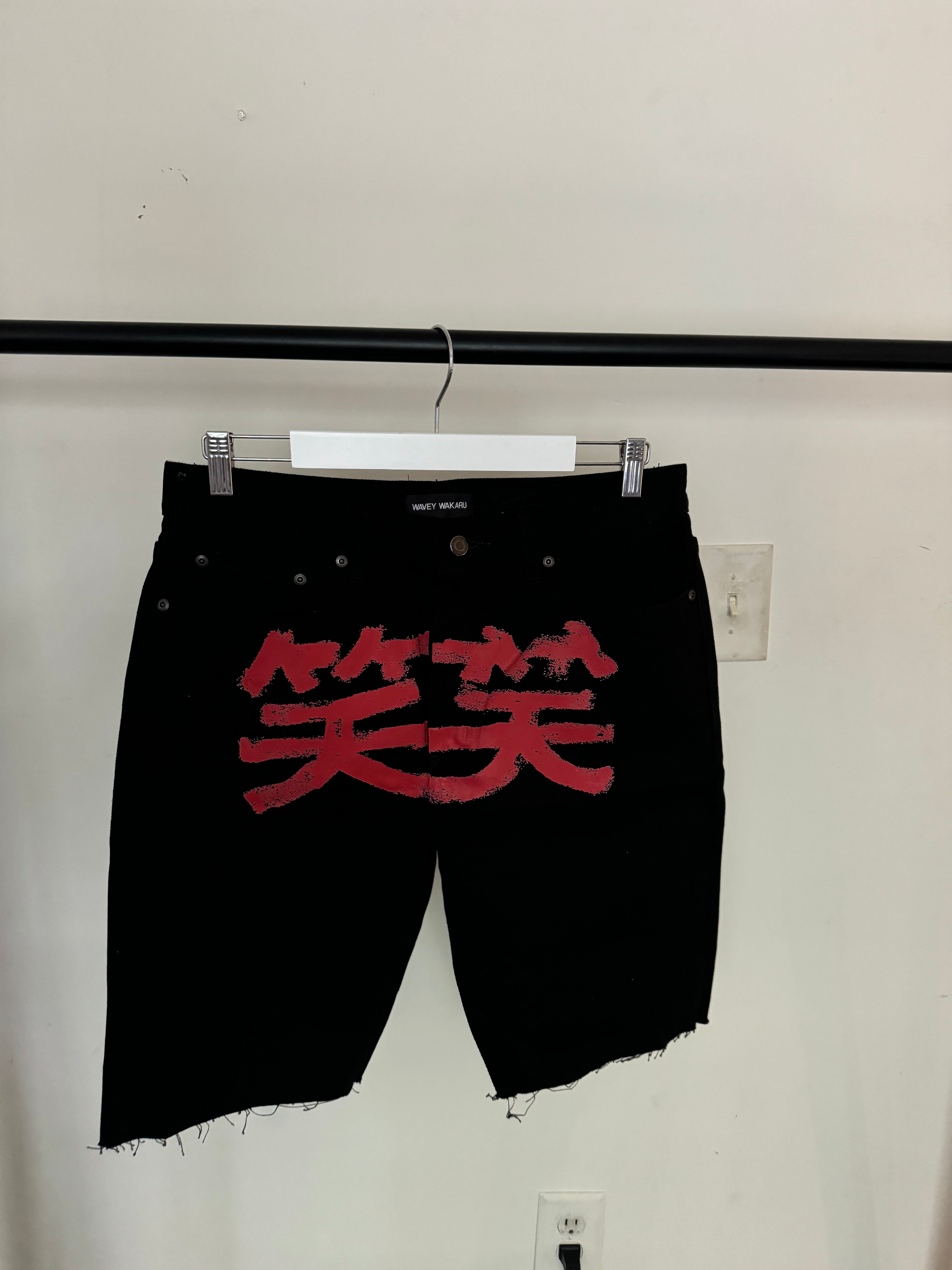 32 denim shorts 4 – Wavey Wakaru