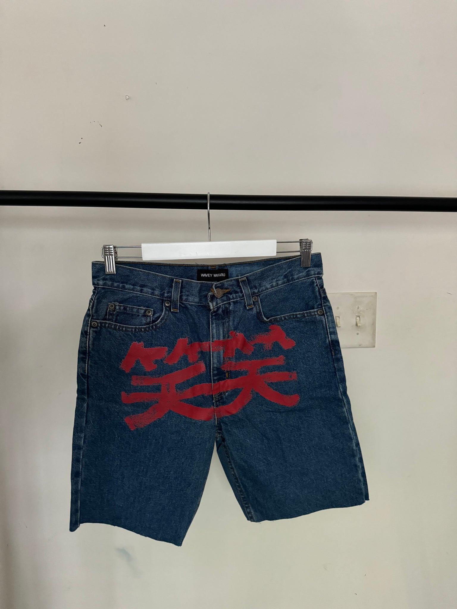 EXTRA – Wavey Wakaru